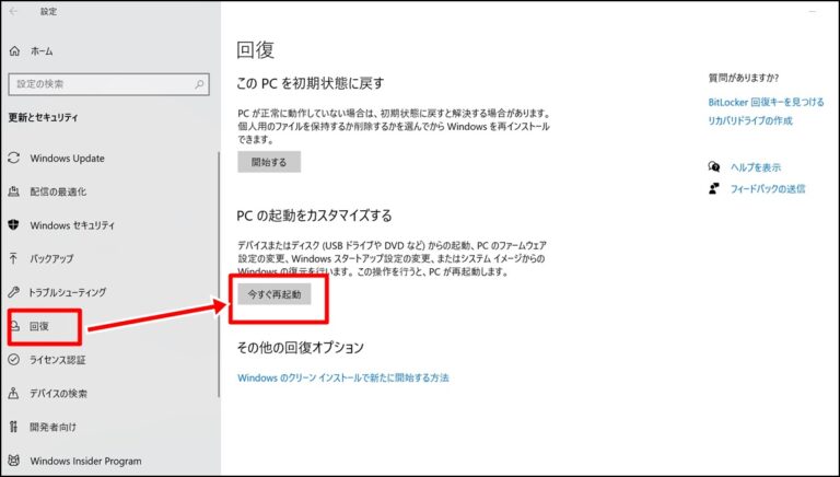 2021年購入【NEC Lavie】なぜ？「ctrlキーが左端にない！」をFnキーと入れ替えて解決した方法 | imasucaの独学メモ