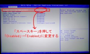 2021年購入【NEC Lavie】なぜ？「ctrlキーが左端にない！」をFnキーと入れ替えて解決した方法 | imasucaの独学メモ