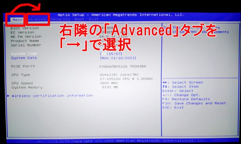 2021年購入【NEC Lavie】なぜ？「ctrlキーが左端にない！」をFnキーと入れ替えて解決した方法 | imasucaの独学メモ