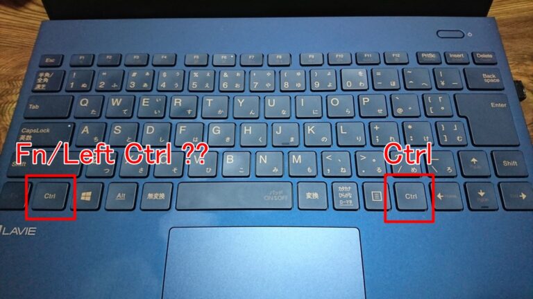 2021年購入【NEC Lavie】なぜ？「ctrlキーが左端にない！」をFnキーと入れ替えて解決した方法 | imasucaの独学メモ